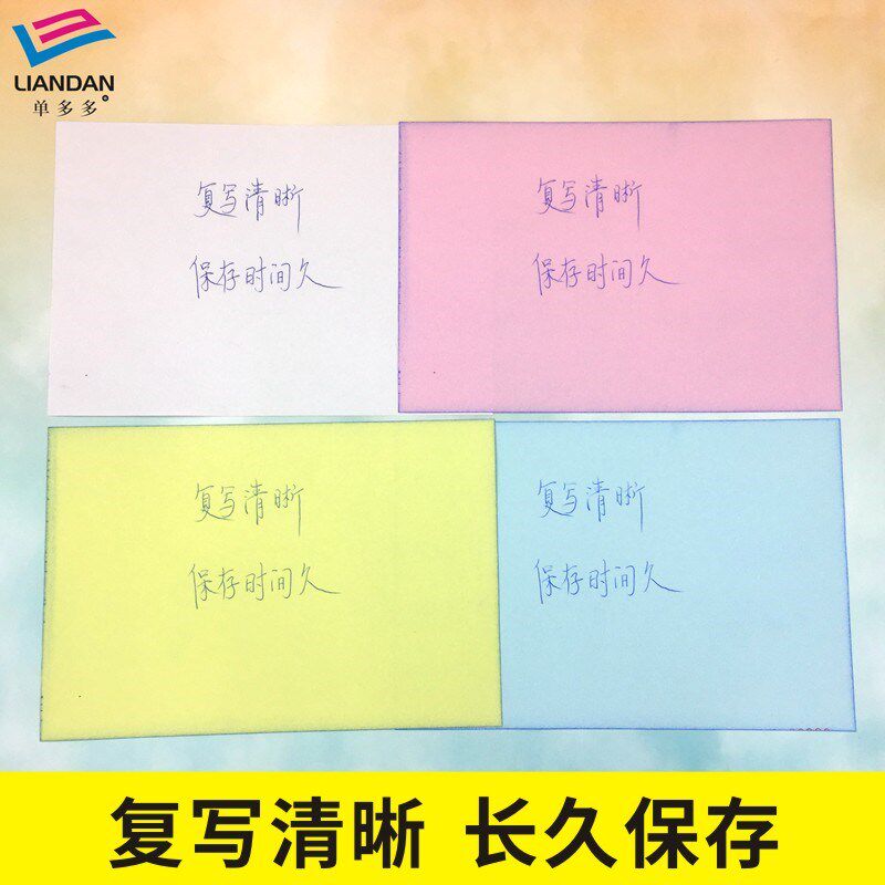 A4物品盘点单定做二联成品盘点卡仓库通用物料明细盘点表整理货物