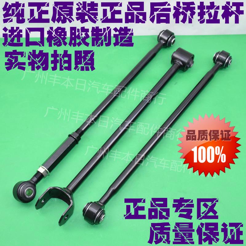 华泰路盛E70EV230B21B11前后平衡杆球头平衡杆小吊杆平衡杆小连杆