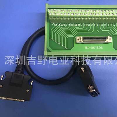 松 下A4/A5系列伺服驱动器CN X5 /X4 50P端子台(控制电缆线1M)