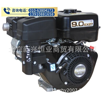 EX27罗宾汽油发动机EX27罗宾发动机9HP罗宾汽油机罗宾汽油机