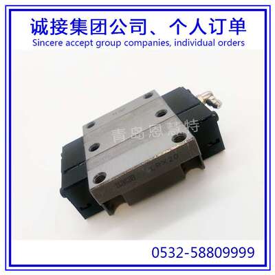 IKO直线导轨滑块LRXG12 LRXG15 LRXG20 LRXG25 LRXG30轴承