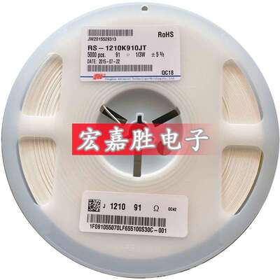 2512贴片电阻 1W 10K 10千欧 精度±5% 台产 CR2512J10K0E04Z