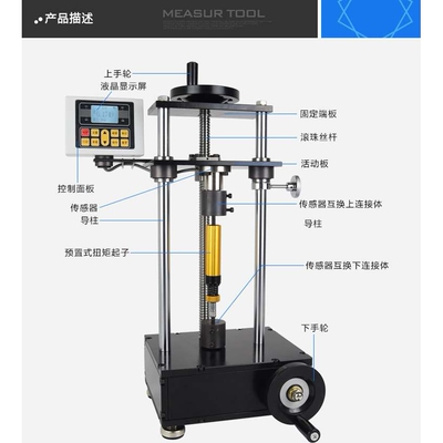 上海联羽SQJ扭矩起子检定仪SQJ-20N.mSQJ-10N.mSQJ-5N.mSQJ-2N.m