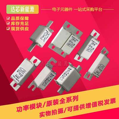 170M2713 170M2714 170M2715 170M2716 170M2717 170M2718熔断器