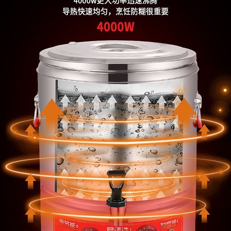 不锈钢汤桶煮面桶商用电热汤锅卤肉桶复合底熬粥专用锅50卤桶卤锅