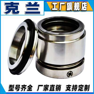 克兰机械密封bHJ92N型机械密封件可替代约翰克兰泵用轴封密封件
