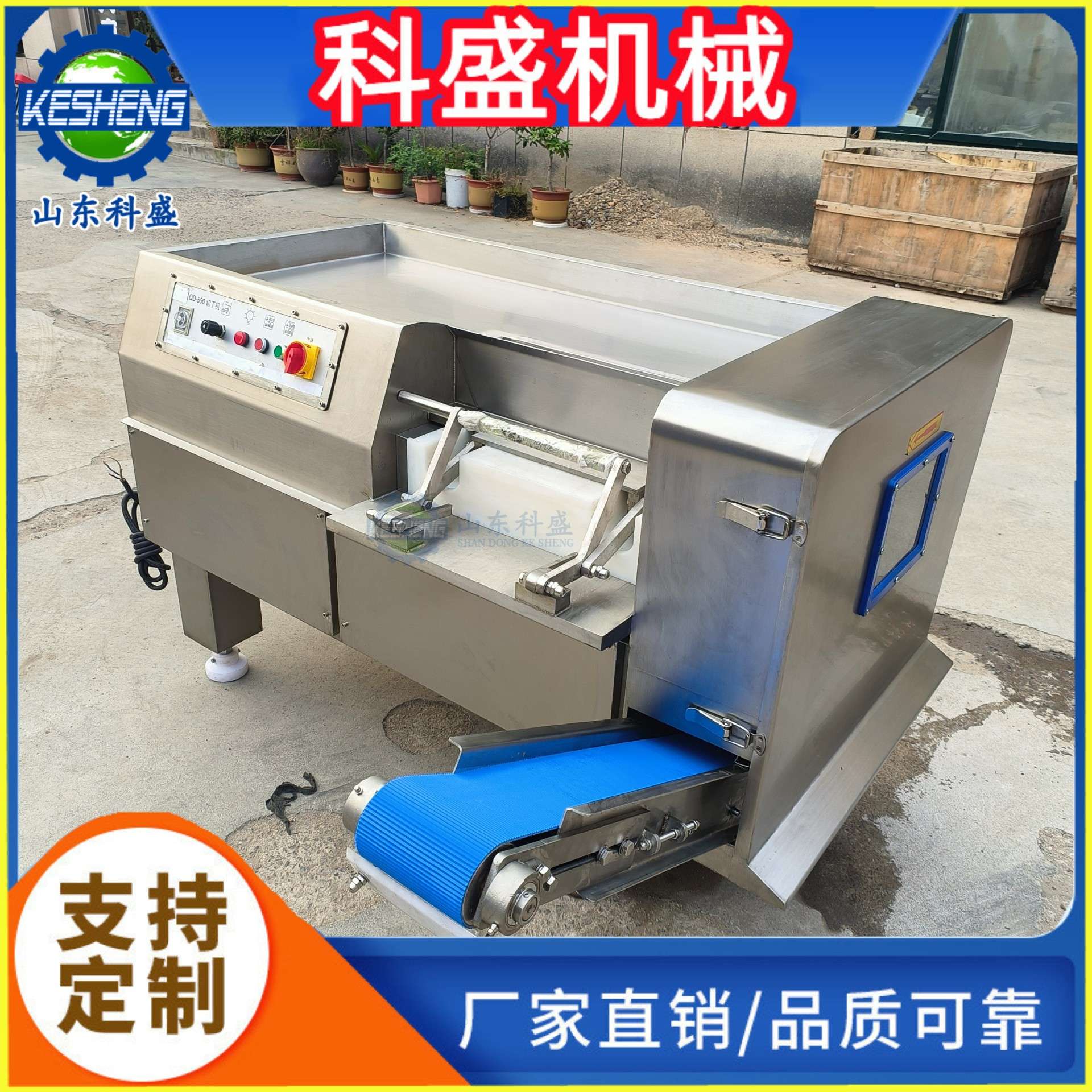 冷冻肉牛油全自动切丁机 面筋切丁机 不锈钢一次成型切丁机