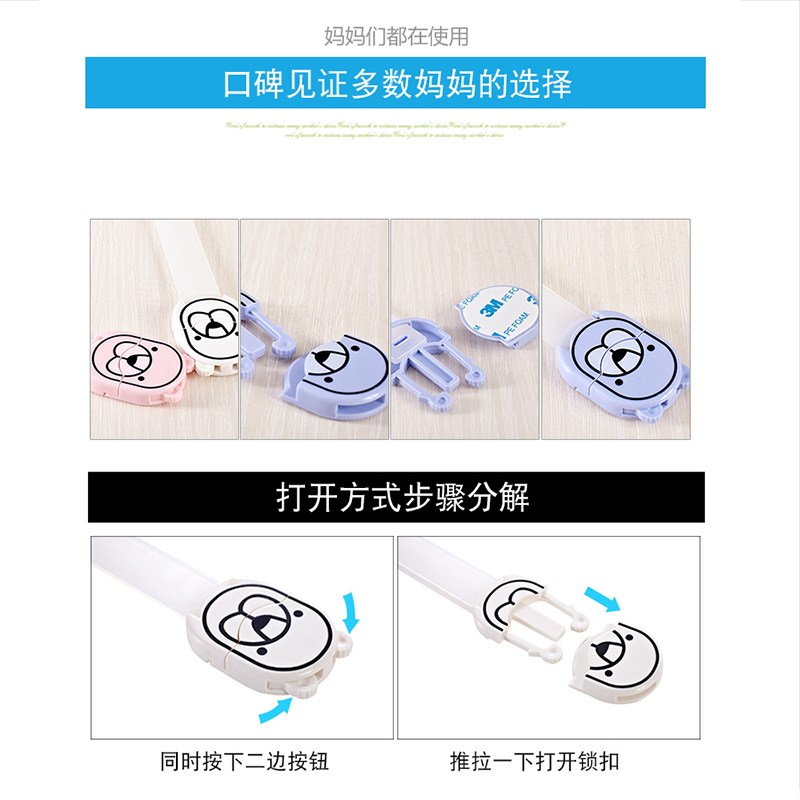 儿童多功能安全锁卡通锁扣柜门抽屉锁无痕胶带宝宝双扣按钮锁防开