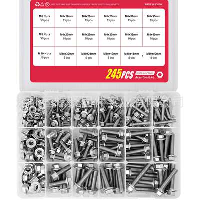 245pcs240pcs112pcs 304不锈钢外六角螺丝套装外六角螺栓跨境盒装
