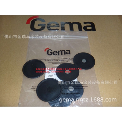 供应瑞士金马LM01 LM02 Membrane  粉位计膜 373583