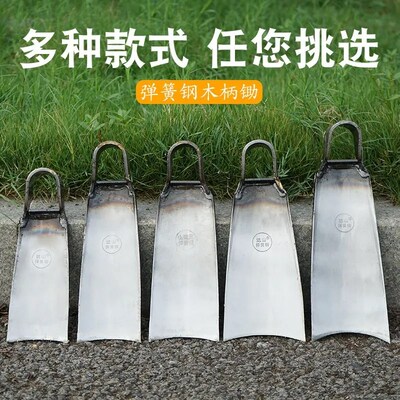 锄头老式农用工具挖笋农具多用锛锄开荒刨坑家用种菜撅头锄草专用