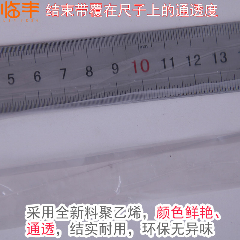 自动捆扎结束带高速机用打包带PE打包绳塑料捆扎绳