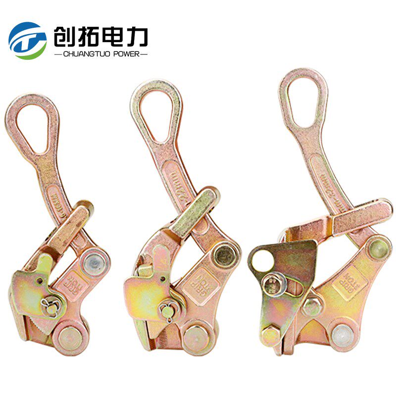 卡线器日式多功能紧线器绝缘导线钢芯铝绞拉紧钢丝绳手动紧线钳夹