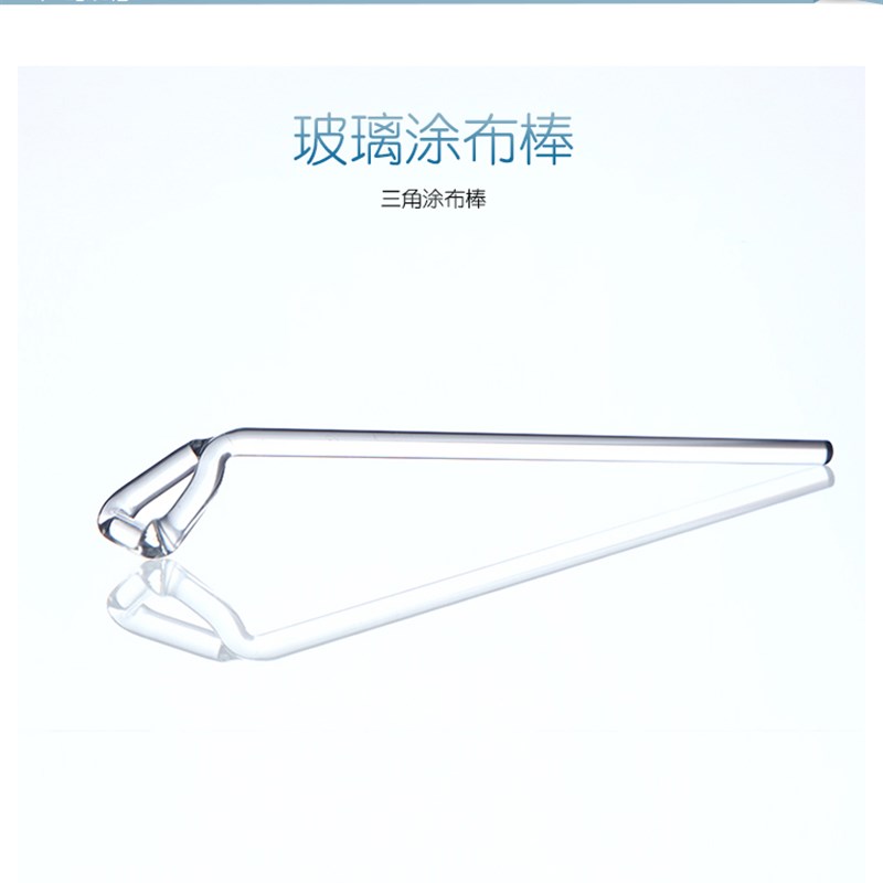 耐高温不锈钢玻璃L型三角涂布棒实验室细菌培养皿刮铲棒细胞推板