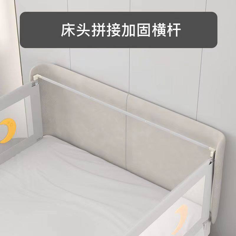 床护栏床围栏(配件)三面床头横杆专用床头拼接加固上横杆多用