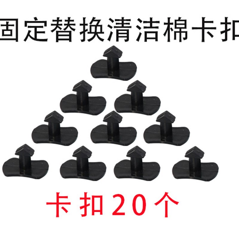 洁盟玻璃器替换配件卡扣清洁棉双层中空高楼家政开荒刀片保洁专用