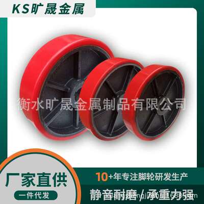 脚轮单轮叉车轮 铁芯聚氨酯脚轮 150mm180mm250mm(30孔35孔40孔）