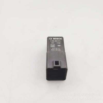 上汽大通V80V90G10G20T60T70T90预热塞继电器发动机预热塞继电器
