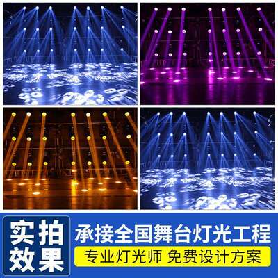 高亮度295w摇头图案光束灯beam酒吧清吧剧院舞台灯光led旋转射灯