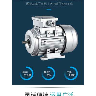立式Y2/YS-7122 0.55 7112 0.37KW 7132 0.75 B5 b14 电动机三相