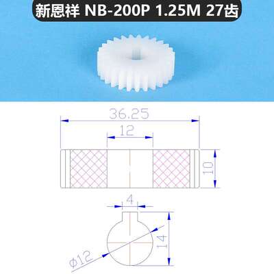 新恩祥NB-200P鸿辉SNJ-200P1.25模绞线机束丝绞铜尼龙塑钢齿轮