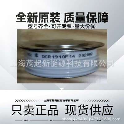 DCR590G65 DCR590G60 DCR590G55 DYNEX高压可控硅晶闸管