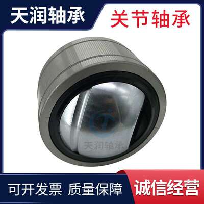 厂家直供关节轴承07137-05008向心关节轴承07137-05509源头厂家