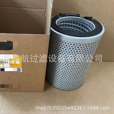 液压油滤芯HF35440 179-9806 PT9556-MPG 玻纤滤芯