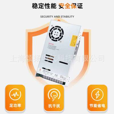 SONYANG颂扬超薄开关电源LRS-600-12V直流600w电机 LRS-600-24