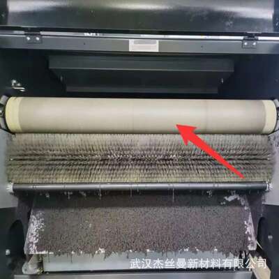 霍夫曼过滤带filter belt?HSF?60/SE?74-41506070替代用精滤布