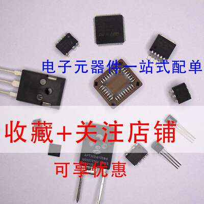 原装PCM1794ADBR SSOP28 音频数/模转换器IC芯片 电子元器件配单
