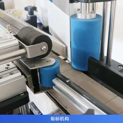 ZONESUN全自动圆瓶瓶盖瓶身防篡改标签贴标机labeling machine