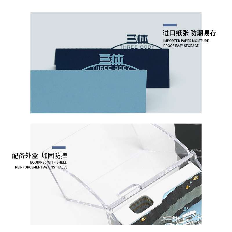 魔纸屋3d立体纸雕手撕便签三体文创自然选择号3d立体纸雕模型摆件