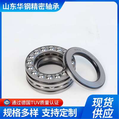双向推力轴承P6/52332/52410/52412/52415/52416华刚厂家直销现货