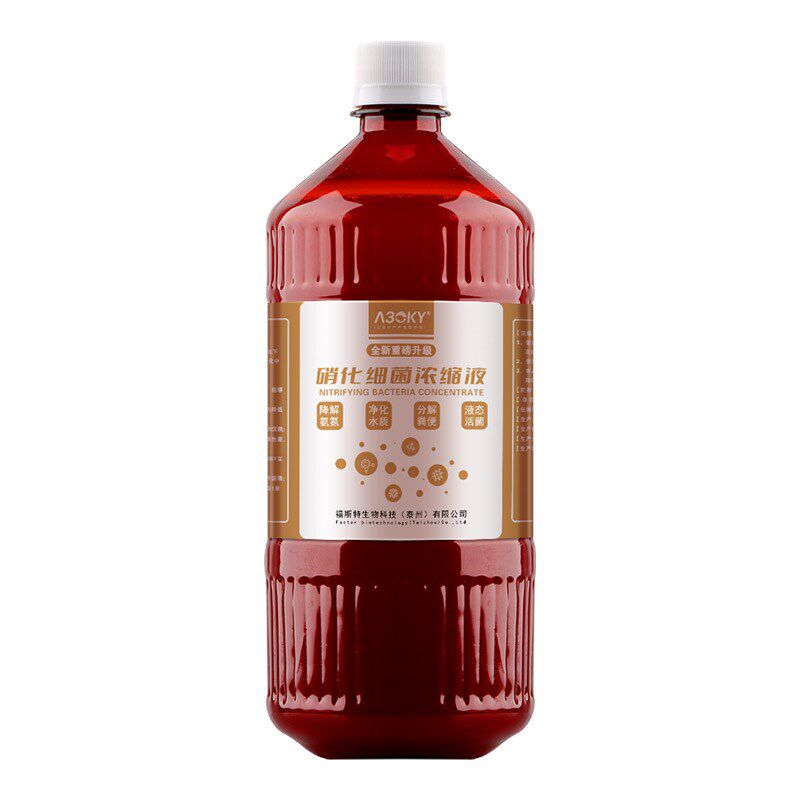 硝化细菌水产养殖专用降氨氮亚硝酸盐调节水质硝化菌鱼缸净水剂