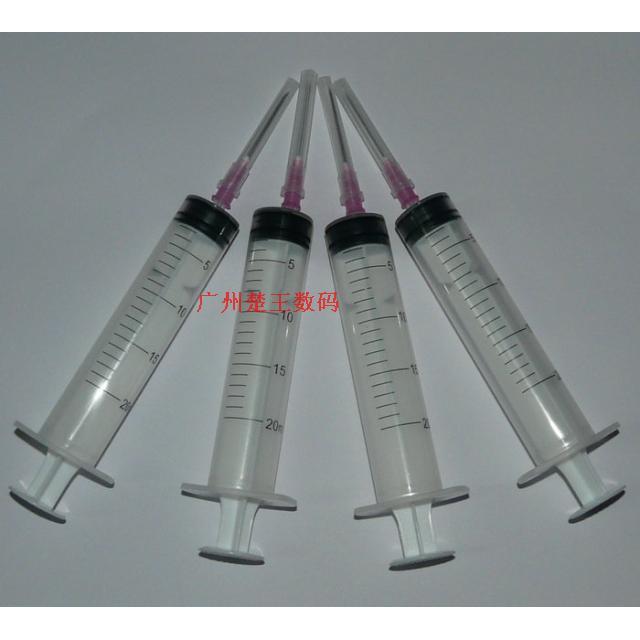 20ML 注入器 加墨工具 连供墨盒 墨水 20毫升 连续供墨系统配件