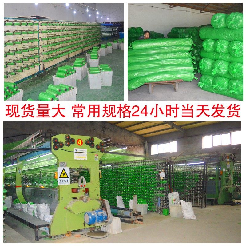 防尘网盖土网防尘网建筑工地绿网覆盖绿化网环保聚酯密目网盖土网