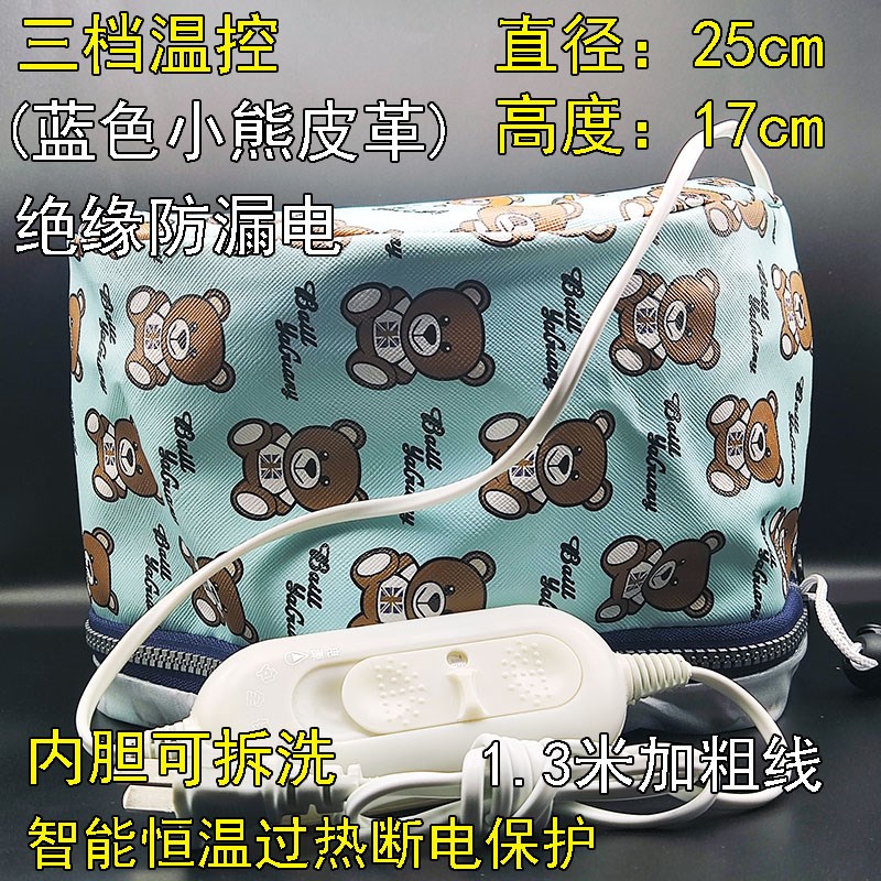 理发店加热烫发帽发廊发膜大号蒸发焗油机家用头发电热帽子护理专