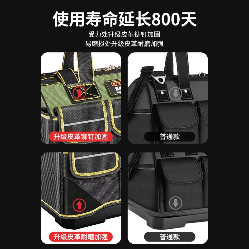 工具包结实耐用多功能电工专用工具收纳箱工具箱收纳盒家用内衬袋