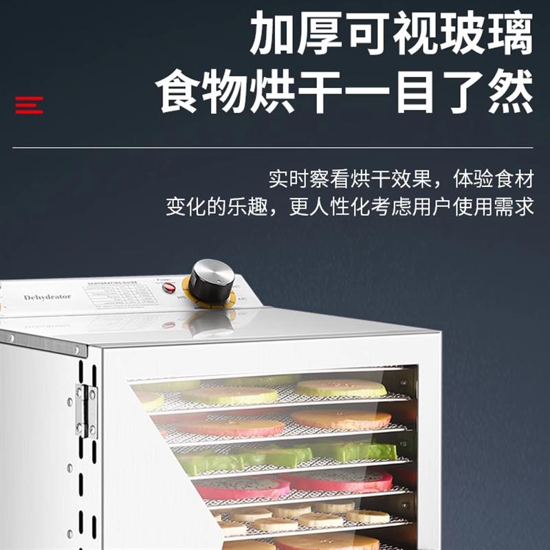 家用大小型水果干果机烘干机箱食物肉干宠物零食干果蔬风干机器