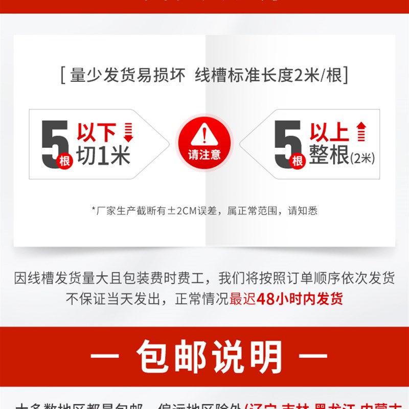 pvc线槽工业配电箱配电柜走线槽塑料配线槽控制柜理线槽阻燃30/40