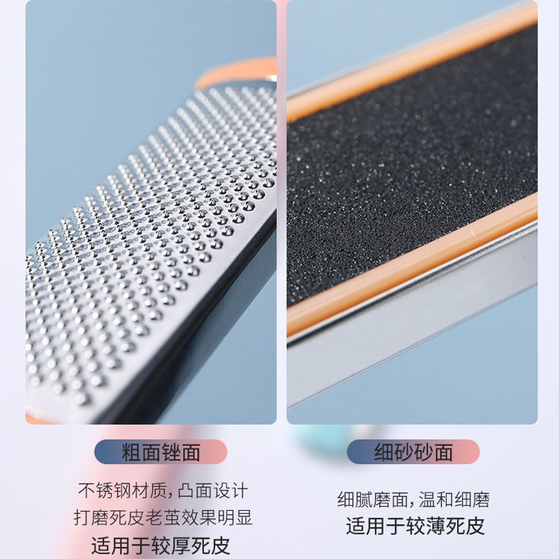 拉美拉不锈钢脚板锉洗脚脚后跟去死皮搓脚板修脚神器磨脚石脚底刷