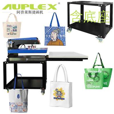 pneumatic heat press Large size Heat Press Machine热转印设备