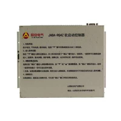 山西际安QJR-400/1140(660)Z软启动控制器JABA-RQ4Z矿用JA保护器G