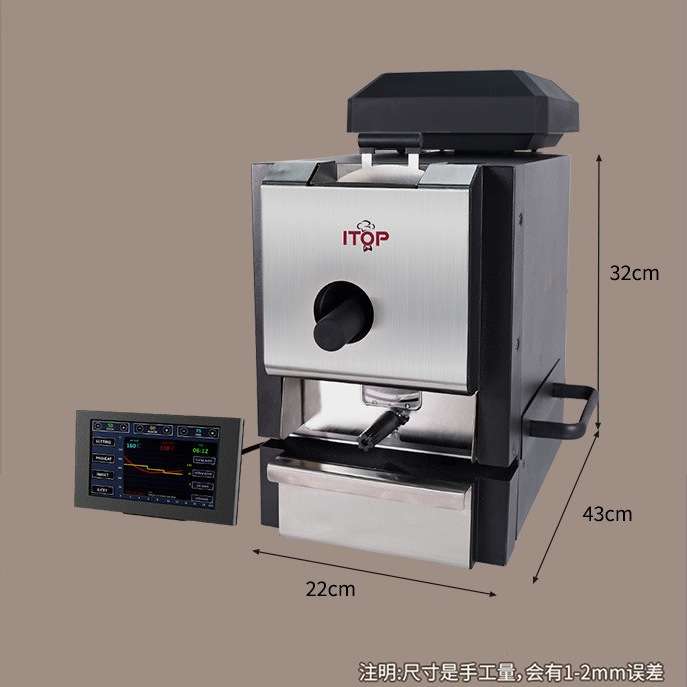查实米CyberRoaster烘豆机商用双系统配置咖啡全自动咖啡豆烘焙机