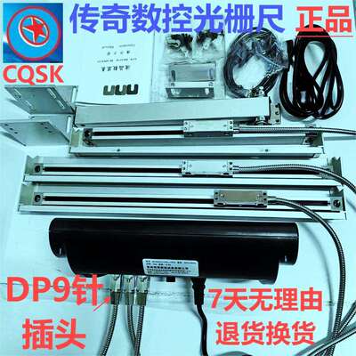 昆明TX6111C/2 C/3 TX61113C/2镗铣床液晶数显表 显示器 厂家直销
