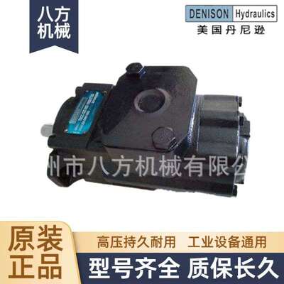 法国DENISON丹尼逊叶片泵T6CC-008-005-1R03-C111