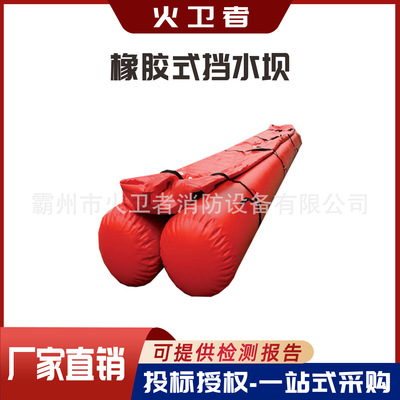 防汛抢险注水式挡水坝防抗洪注水式围水坝软体折叠拦水堵水墙