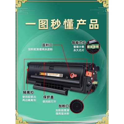 柯美2200p易加粉硒鼓IUP-P201通用美能达bizhub 2200p打印机墨盒