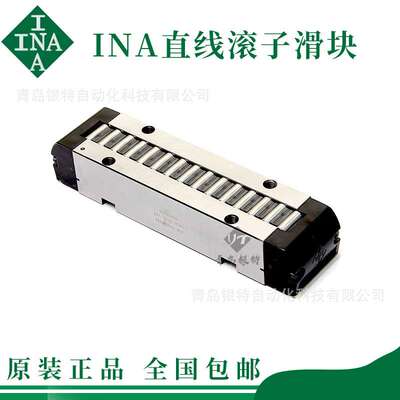 INA直线滚子轴承 RUS26102 RUS 26126 RUS38134 RUS38206滑块